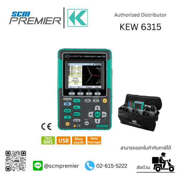 Kyoritsu Power Quality Analyzer KEW 6315 – เคียวริทสึ เครื่องวัดพลังงาน ...