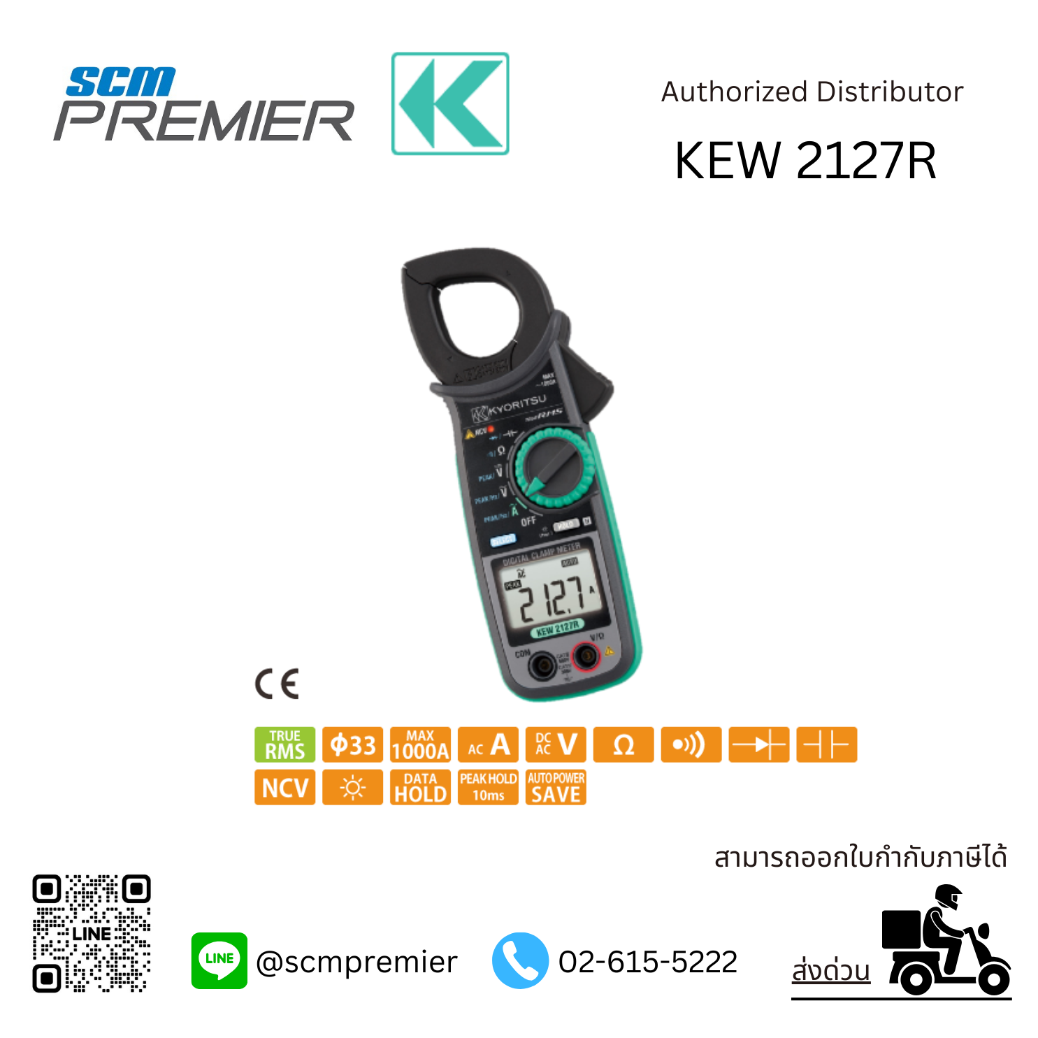 KYORITSU KEW 2127R – SCM Premier