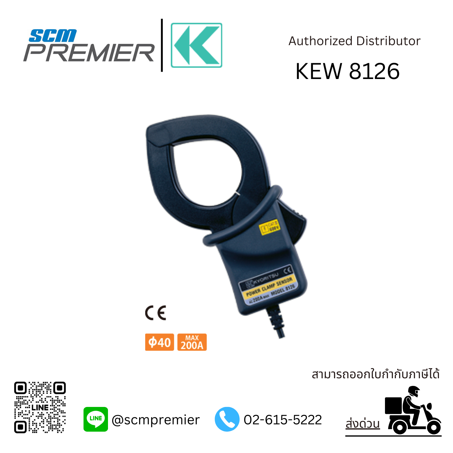 KYORITSU KEW 8126 – SCM Premier