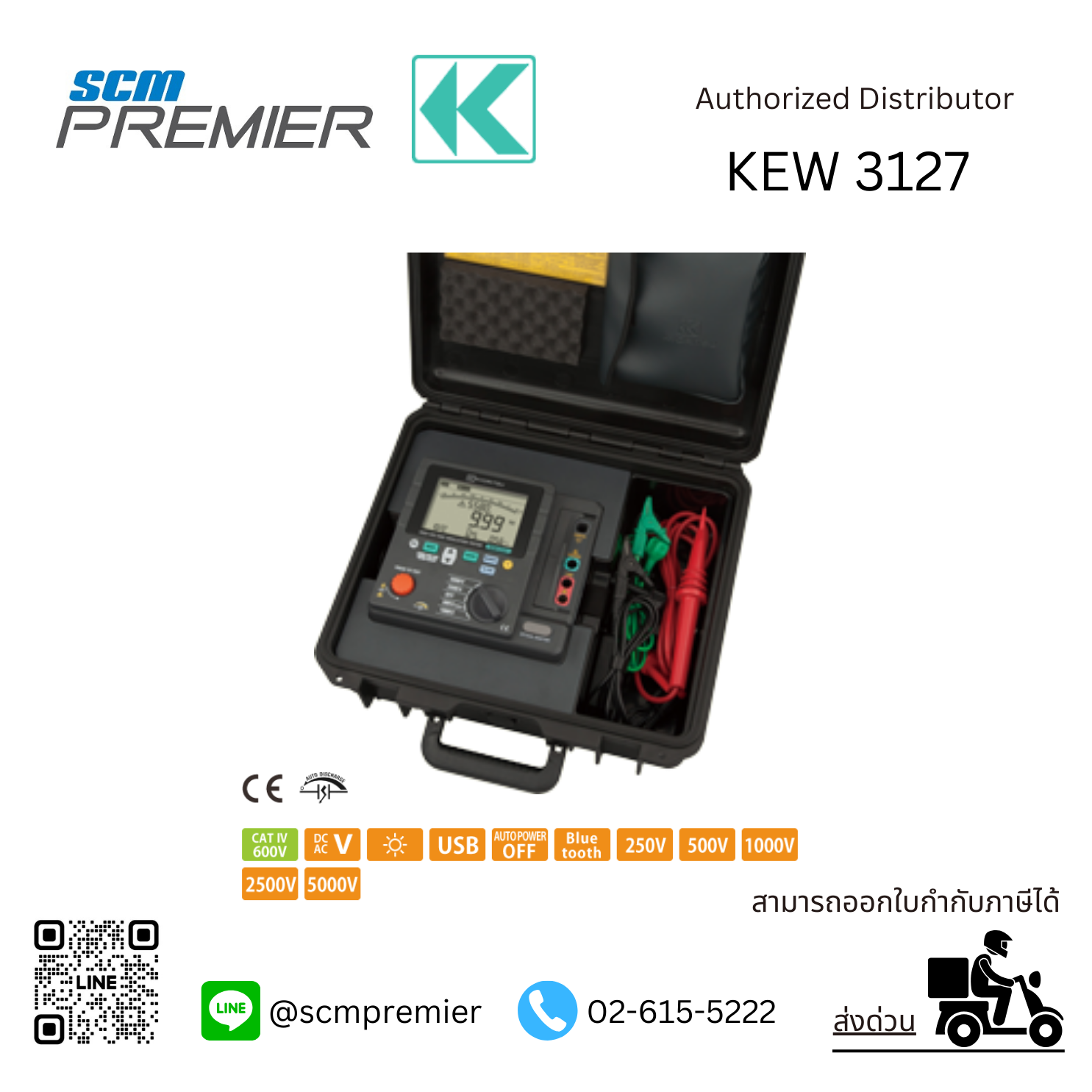 KYORITSU 3127 – SCM Premier