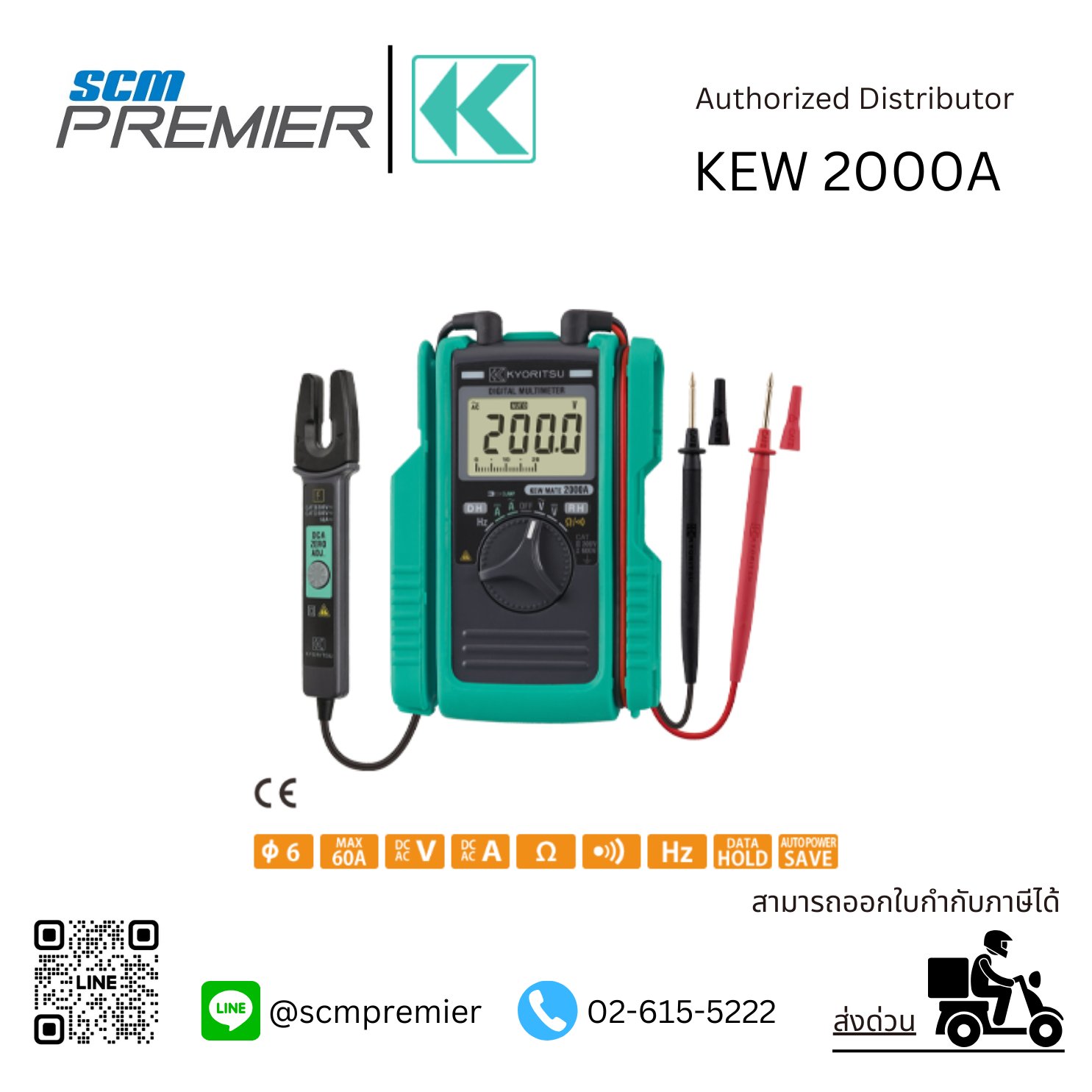 KYORITSU 2000A – SCM Premier