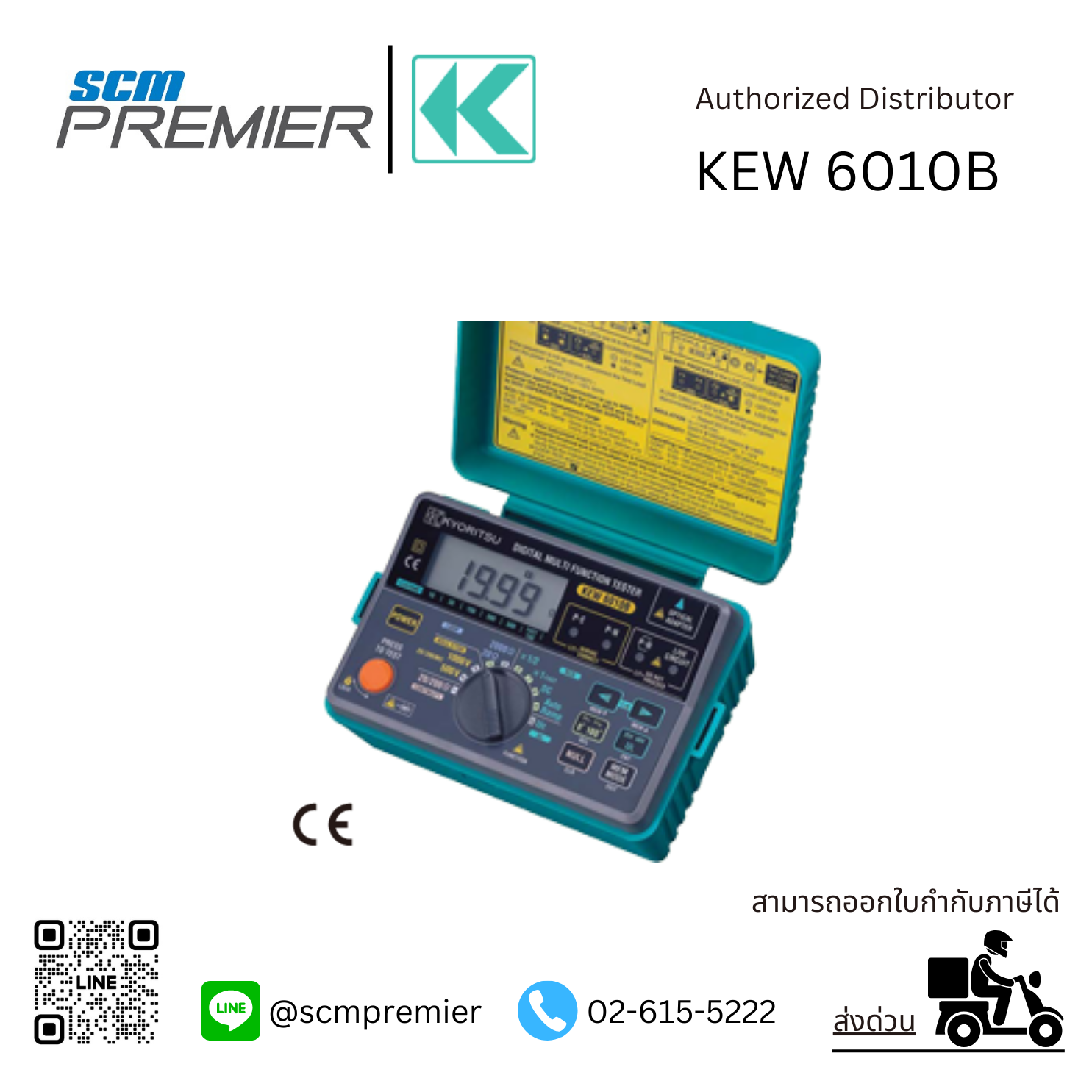 KYORITSU KEW 6010B – SCM Premier